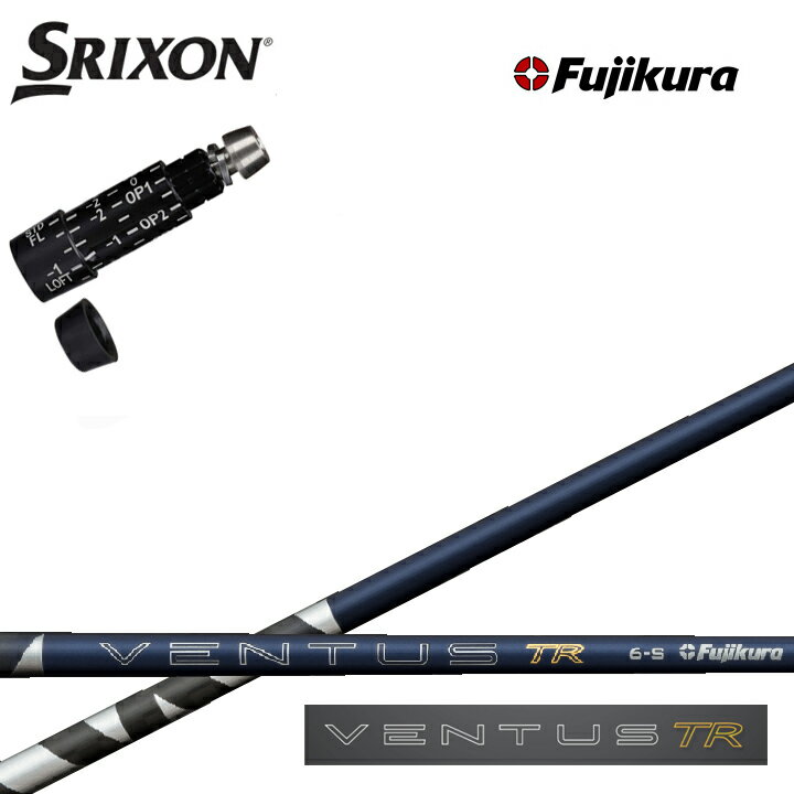 ■使用するスリーブは互換品（非純正品）です。 適合モデル:ドライバー/フェアウェイウッド ◆クラブ長について◆ 長さは当店にあるヘッドを装着した長さを基準としております。 スイングバランスの調整はおこなっておりません。 ◆装着グリップについ...