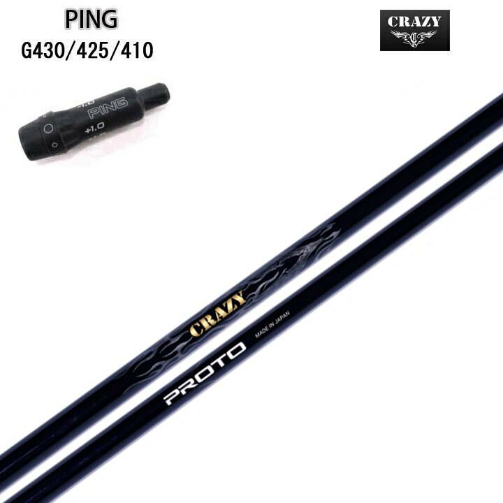 ■使用するスリーブはPING純正品です。 ※ねじは付属していません。 ■対応モデル：ドライバー/フェアウェイウッド ◆クラブ長について◆ 長さは当店にあるヘッドを装着した長さを基準としております。 スイングバランスの調整はおこなっておりませ...