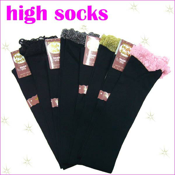 商品説明素材ナイロン100％ サイズ23cm〜25cm(フリーサイズ)カラーピンクゴールドシルバーブラック商品説明お色も選べる4色♪履き口のレースがポイント♪とってもカワイイから色ち買いしたくなっちゃう♪ とっても肌触りが良く、伸縮性があり...