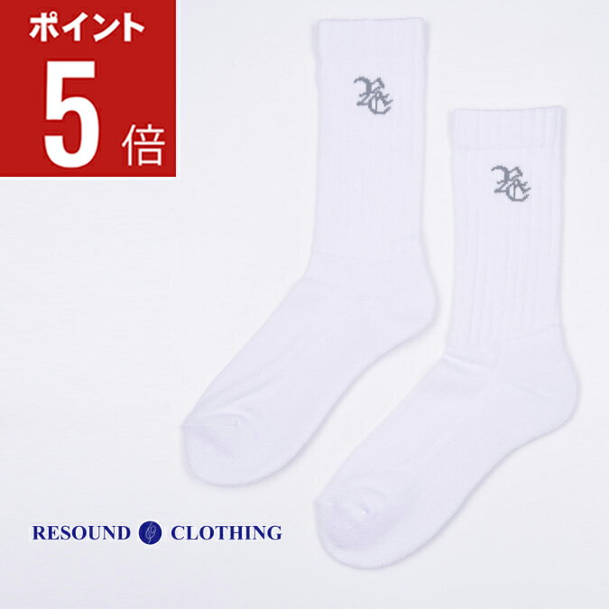【期間限定ポイント5倍】RESOUND CLOTHING リサウンド クロージング RC SP SOX2 (2足セット) / RCロゴ ミドルソックス スポーツ 西海岸 ストリート アウトドア カジュアル レジャー 雑貨 靴下 セット ギフ...