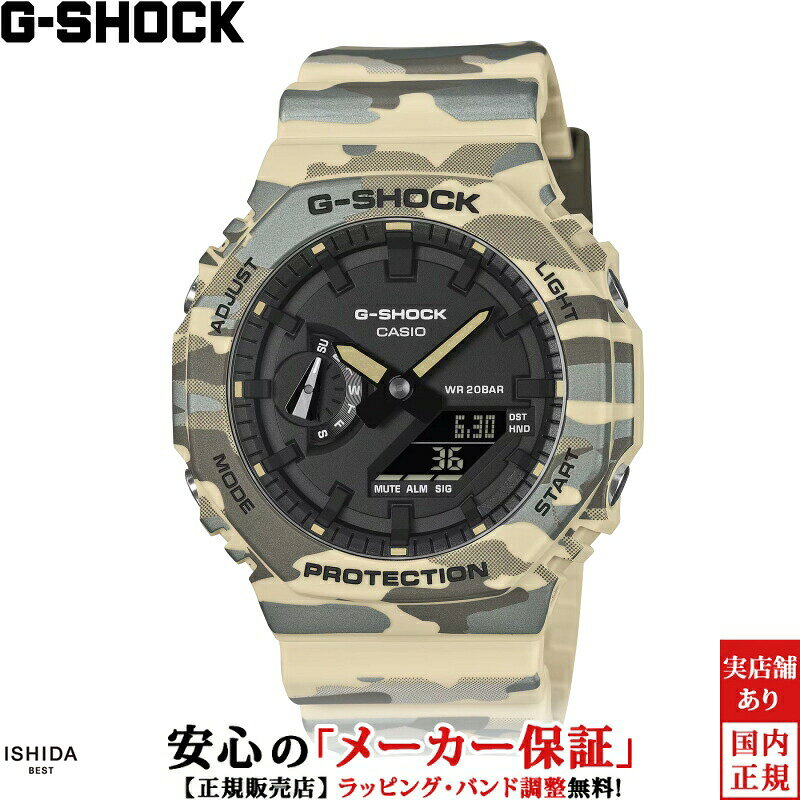 ジーショック(G-SHOCK)時計に“タフネス”という新たな概念を築き上げたG-SHOCK。 すべては、落としても壊れない時計をつくるという開発者の熱き信念、当時の常識を覆す、無謀ともいえる挑戦から始まりました。 1981年、プロジェクトチ...
