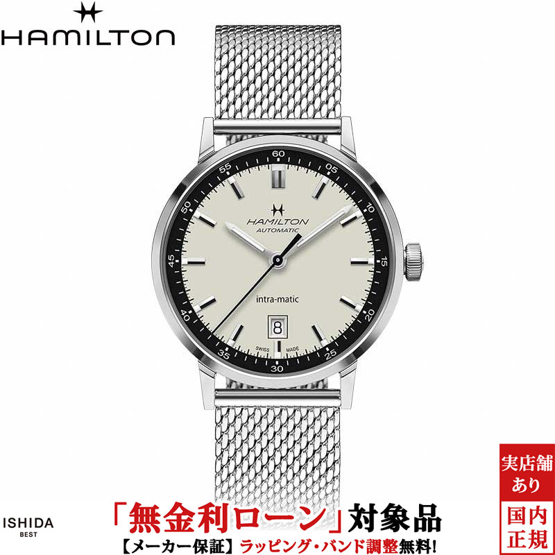 ハミルトン(HAMILTON)1892年アメリカ ペンシルバニア州ランカスターで創業。130年以上の歴史を誇るハミルトンは高精度な時計を作り続けています。ハミルトンのウォッチメイキング技術は、アメリカの鉄道黎明期と共に発展し、軍の兵士、パイ...