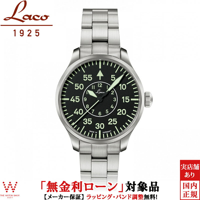 ブランド名Laco(ラコ)商品名PILOT Aachen 39(パイロット アーヘン 39)型番・品番862139ムーブメント駆動方式：自動巻きキャリバー：Laco2S自動巻（Miyota 82S0）素材ケース：ステンレススティールバンド：...