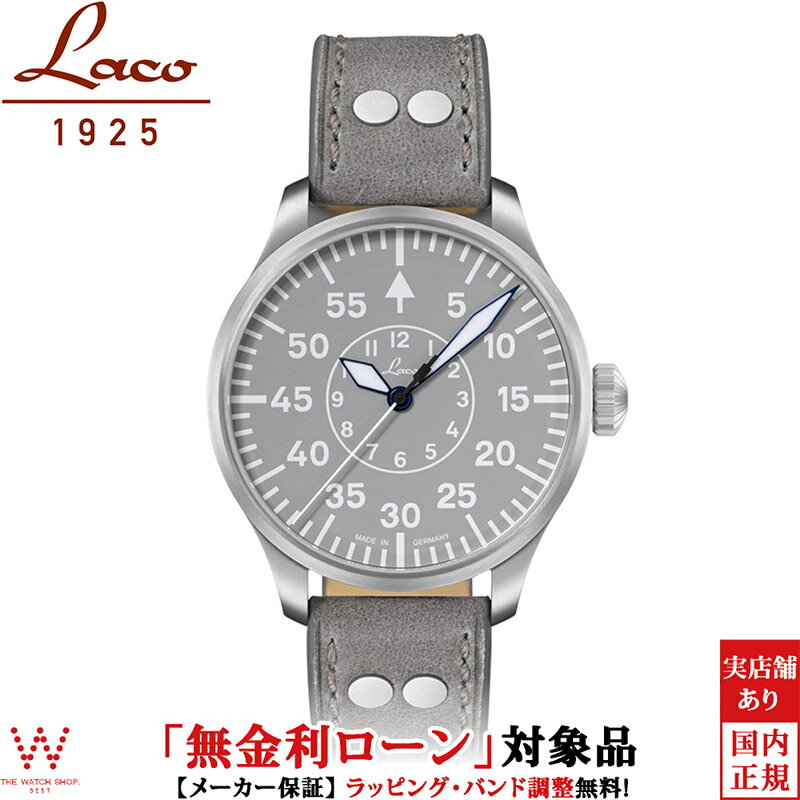 ブランド名Laco(ラコ)商品名PILOT Aachen 39 Grau(パイロット アーヘン 39 グラウ)型番・品番862162ムーブメント駆動方式：自動巻きキャリバー：Laco2S自動巻（Miyota 82S0）素材ケース：ステンレス...