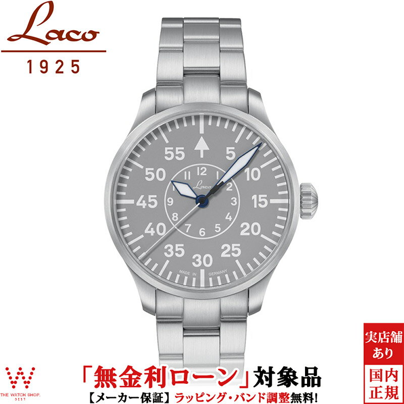 ブランド名Laco(ラコ)商品名PILOT Aachen 39 Grau(パイロット アーヘン 39 グラウ)型番・品番862162.MBムーブメント駆動方式：自動巻きキャリバー：Laco2S自動巻（Miyota 82S0）素材ケース：ステ...