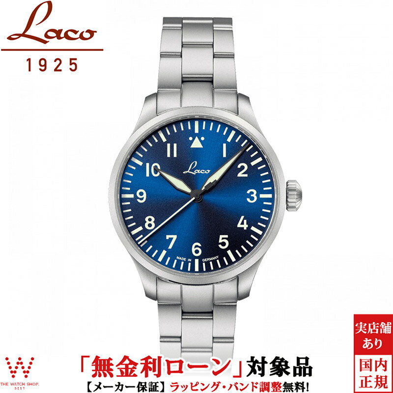 ブランド名Laco(ラコ)商品名PILOT Augsburg 39 Blaue Stunde(パイロット アウクスブルク 39 ブラウシュトゥンデ)型番・品番862102.MBムーブメント駆動方式：自動巻きキャリバー：Laco2S自動巻（M...