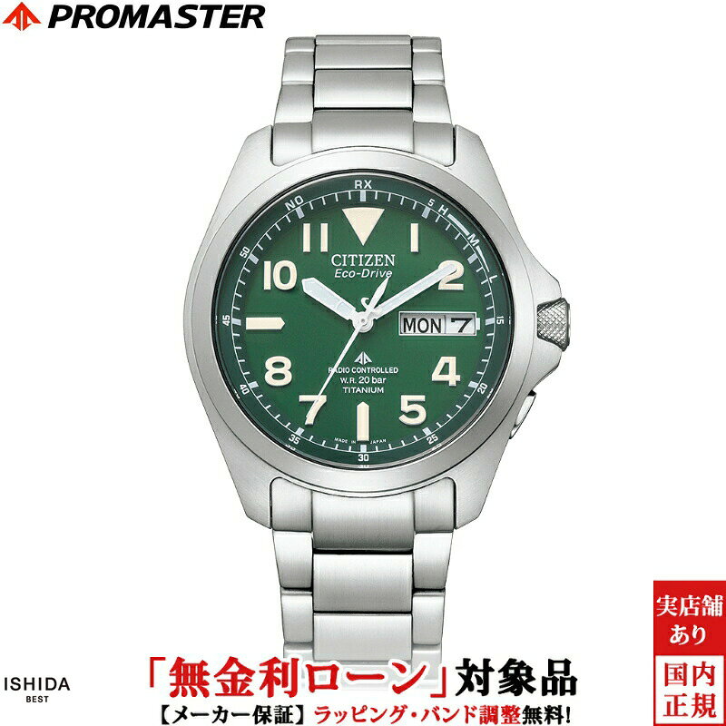 プロマスター(PROMASTER)プロマスターは過酷な環境下にも耐えることができる信頼性と各専門分野で要求される機能性をもつプロフェッショナルウオッチです。プロマスターは信頼性と機能性に、「想像力」という新しい価値を加えて生まれ変わります。...