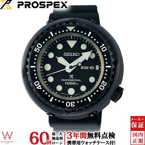 バリエーション SBDX038 SBBN045 SEIKO PROSPEX(セイコー プロスペックス)商品一覧はこちら！ ブランド名 PROSPEX（プロスペックス） ムーブメント 電池式クオーツ Cal.7C46 精度：平均月差±15秒 ...