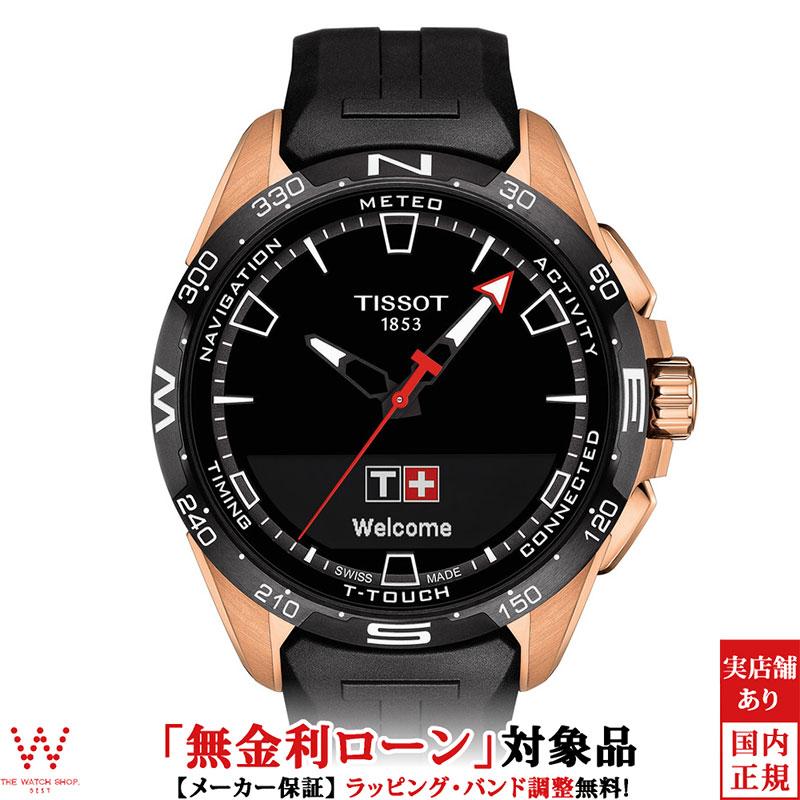 tissot-147_1st2.jpg tissot-147_1st2.jpg