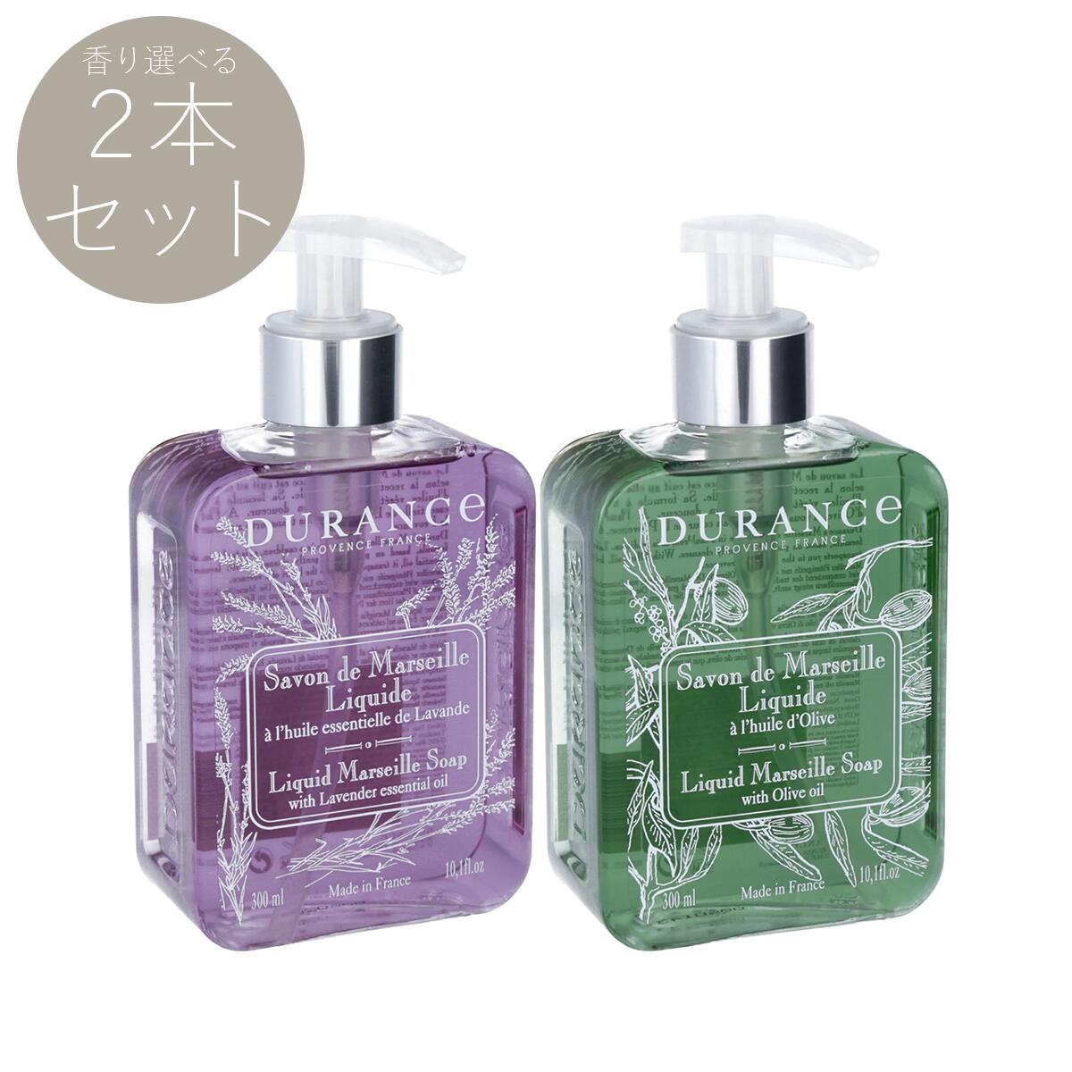 DURANCE&nbsp;en Provence マルセイユリキッドソープ300ml 植物オイルを天然成分で作られたお肌にやさしい液体石けんです。ポンプタイプで使いやすく、ハンドウォッシュ、ボディウォッシュとしてお使いいただけます。 お選び...
