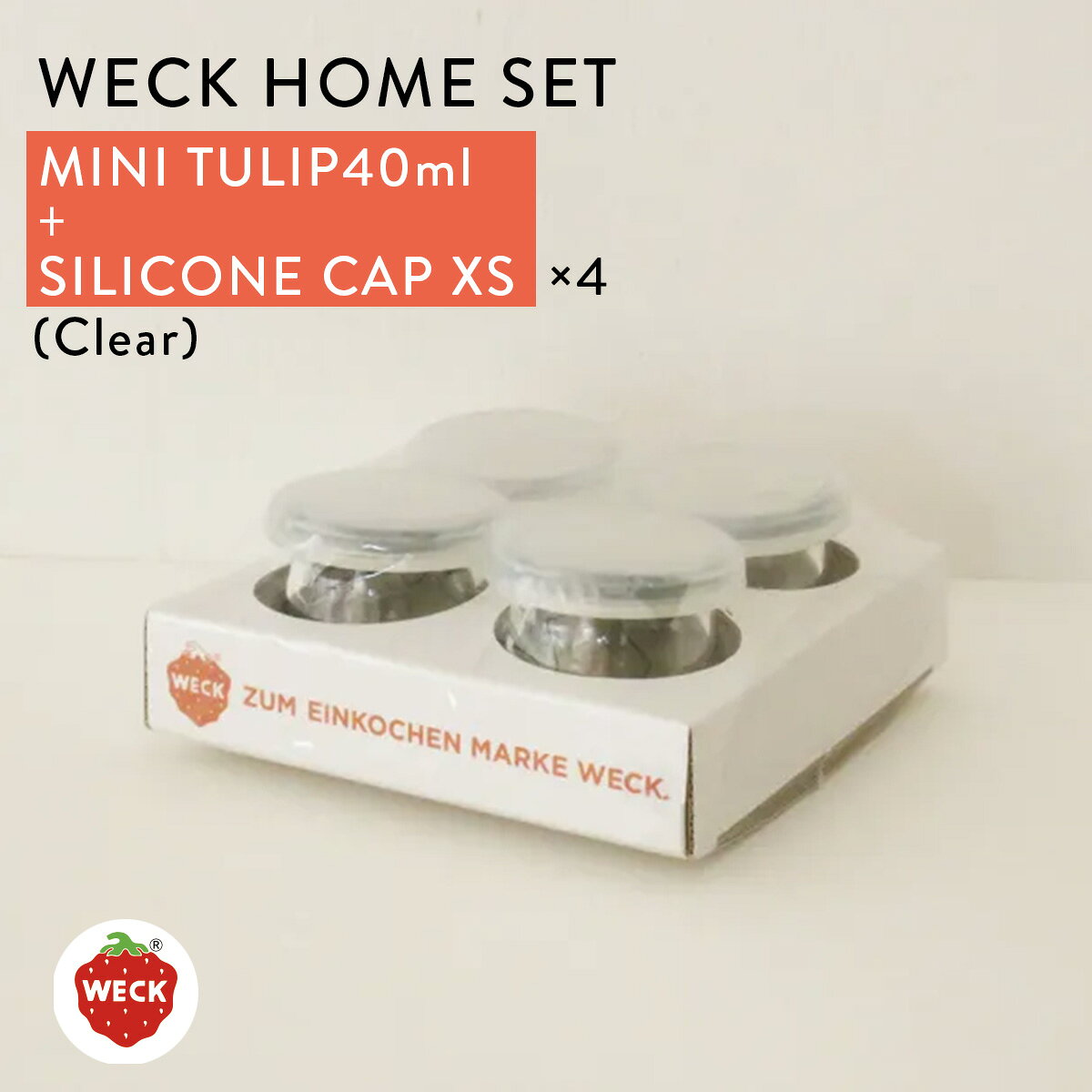 WECK WECK HOME SET MINI TULIP40ml・SILICONE CAP XS 4点セット ジャムの小分けや、ひとり分のデザートにおすすめ MINI TULIP40ml・SILICONE CAP XS 4点セット! 「こ...