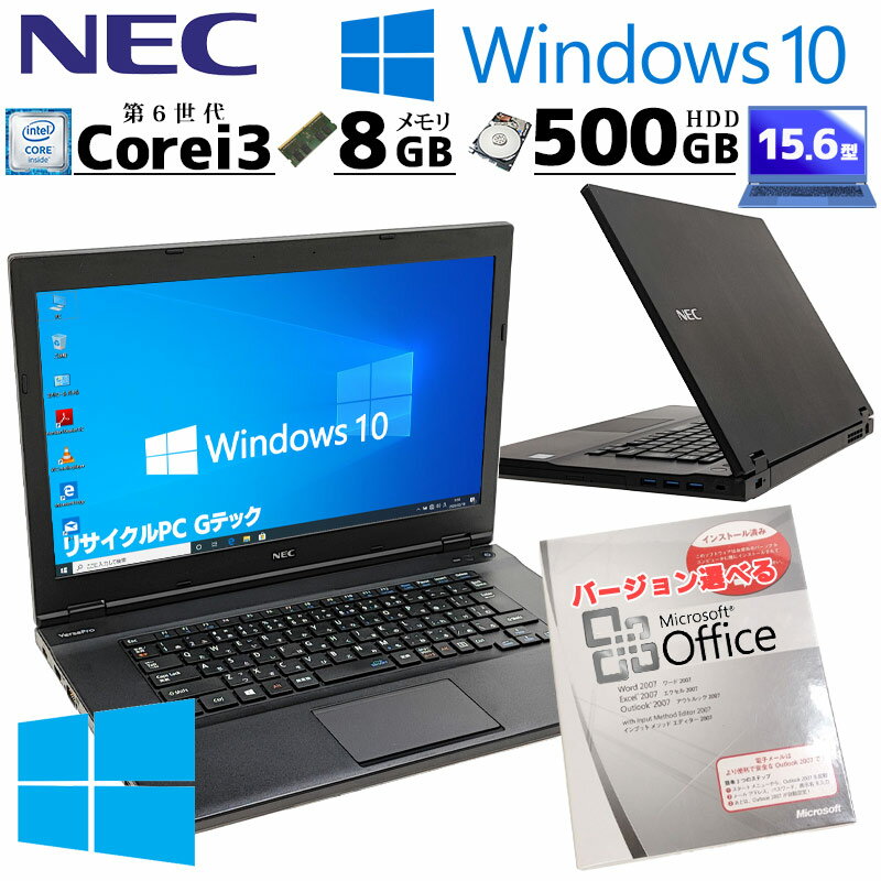 楽天市場】ノートパソコン microsoft office付き(容量(HDD/SSD 楽天市場】ノートパソコン microsoft office付き(容量(HDD/SSD