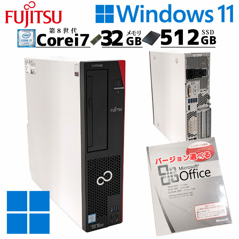 楽天市場】中古pc i7-8700の通販 楽天市場】中古pc i7-8700の通販