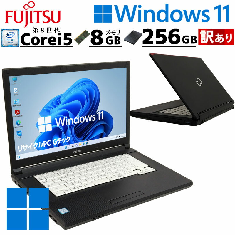 商品情報 メーカー富士通 (FUJITSU)商品名LIFEBOOK A579/BOSWindows11 Pro 64bitCPUIntel Core i5 8265U-1.6Ghz(ターボブースト時の最大周波数3.9Ghz)メモリ8GBスト...
