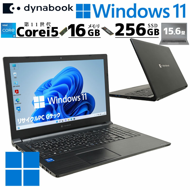商品情報 メーカー東芝/Dynabook (TOSHIBA)商品名dynabook B65/HV (テンキー付きモデル)OSWindows11 Pro 64bitCPUIntel Core i5 1145G7-2.6Ghz(ターボブースト時...
