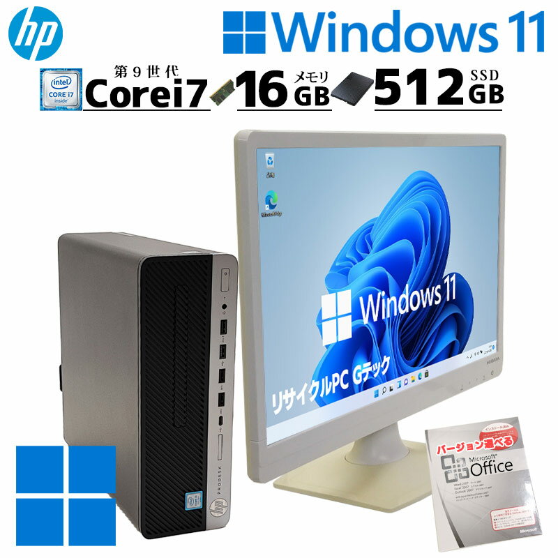 商品情報 メーカーHP (ヒューレット・パッカード)商品名Prodesk 600 G5 SFFOSWindows11 Pro 64bitCPUIntel Core i7 9700-3Ghzメモリ16GBストレージ新品SSD 512GBモニタ...