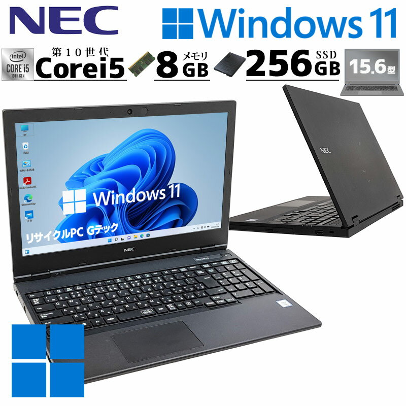商品情報 メーカーNEC商品名VersaPro VRT16/F-9 (テンキー付きモデル)OSWindows11 Pro 64bitCPUIntel Core i5 10210U-1.6Ghz(ターボブースト時の最大周波数4.2Ghz)メモ...