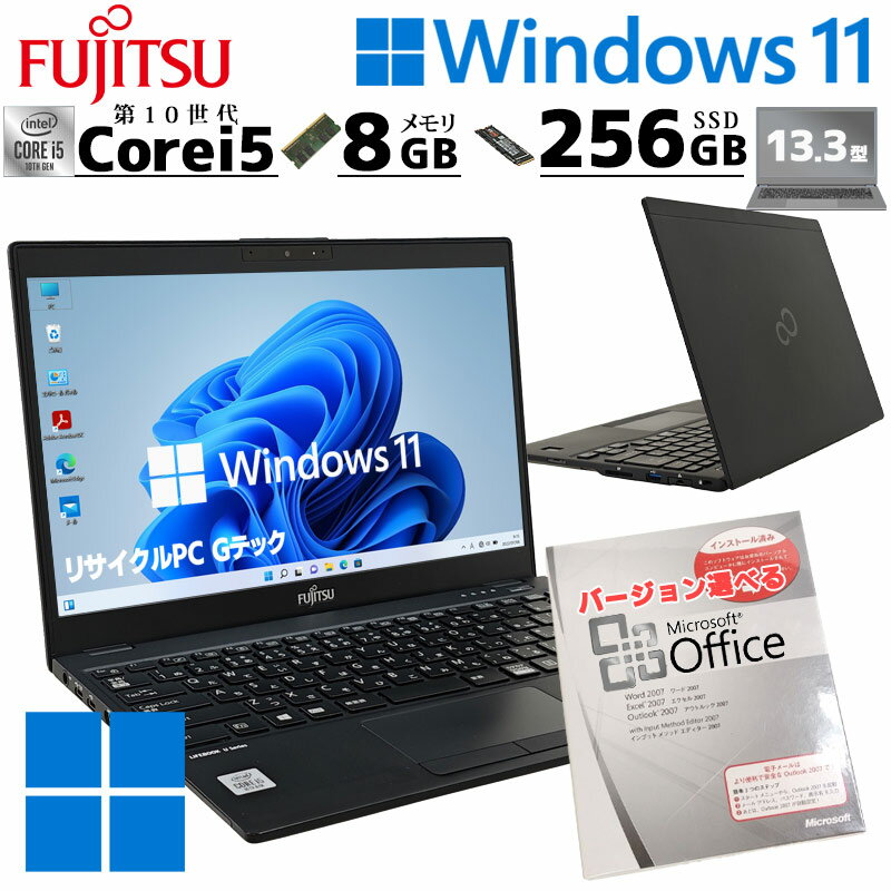 商品情報 メーカー富士通 (FUJITSU)商品名LIFEBOOK U9310/EWOSWindows11 Pro 64bitCPUIntel Core i5 10210U-1.6Ghz(ターボブースト時の最大周波数4.2Ghz)メモリ8G...