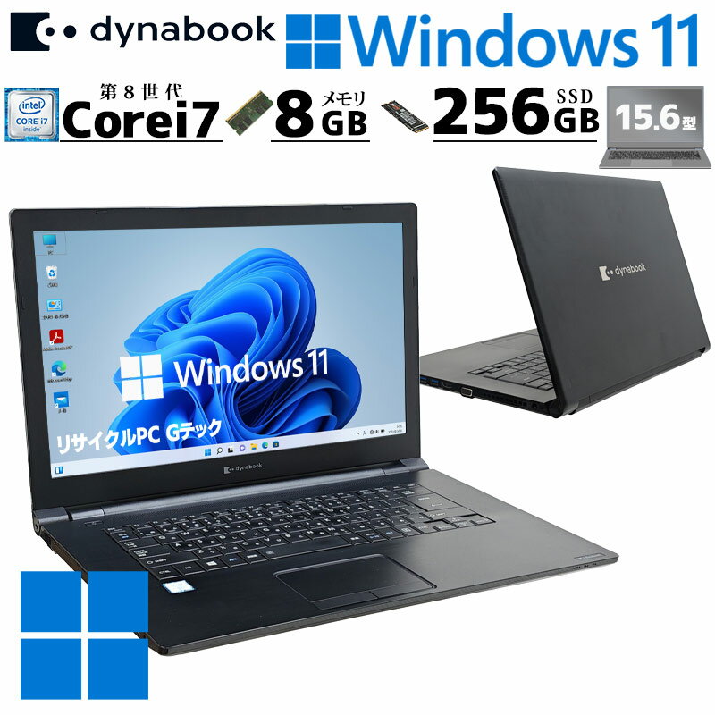 商品情報 メーカー東芝/Dynabook (TOSHIBA)商品名dynabook B75/ESOSWindows11 Pro 64bitCPUIntel Core i7 8665U-1.9Ghz(ターボブースト時の最大周波数4.8Ghz)...