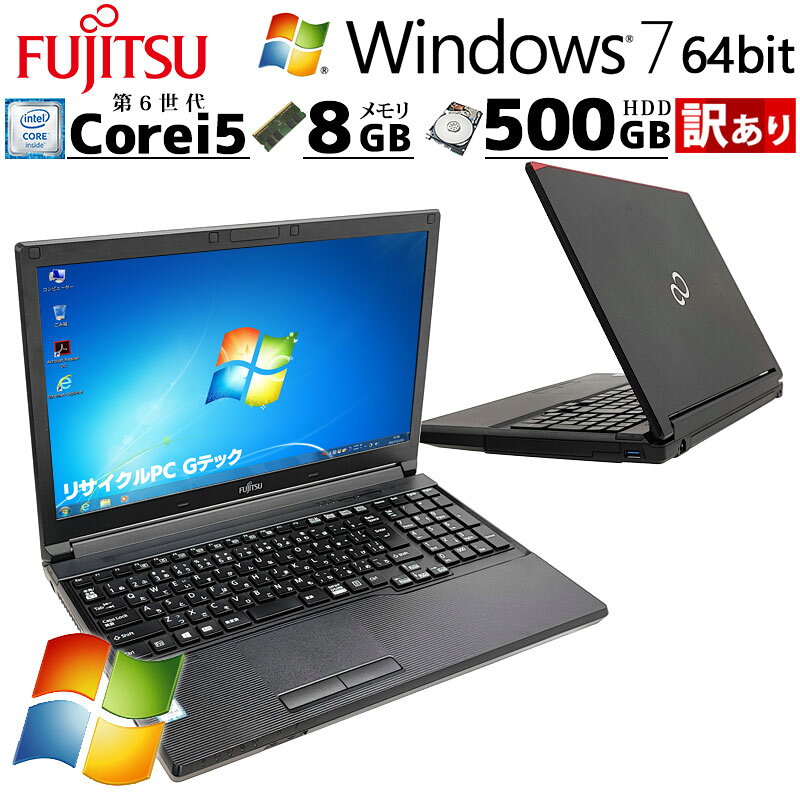 商品情報 メーカー富士通 (FUJITSU)商品名LIFEBOOK A576/N (テンキー付きモデル)OSWindows7 Professional 64bit (SP1)CPUIntel Core i5 6300U-2.4Ghz(ターボ...