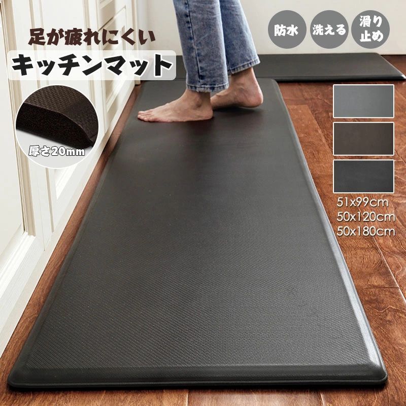 .キッチン マット は 拭ける 低反発 20mm の 厚手 PU レザー と PVC 素材 を 使用 し 撥水 と 滑り止め 機能 が あり 衝撃吸収 も 可能 です。北欧 デザイン で おしゃれ な 台所 に 最適 な マット です。。 ...