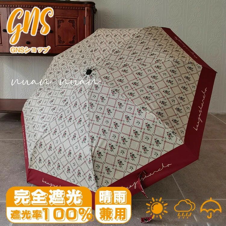 【原産国／製造国: 中国】 .完全遮光 日傘 折りたたみ 花柄 晴雨兼用傘 軽量 丈夫 花 植物 おしゃれ かわいい 自動開閉 傘 レディース 軽い 耐風 撥水 UVカット UPF50+ 女性用 コンパクト 携帯便利 通勤 通学 学生 収納...