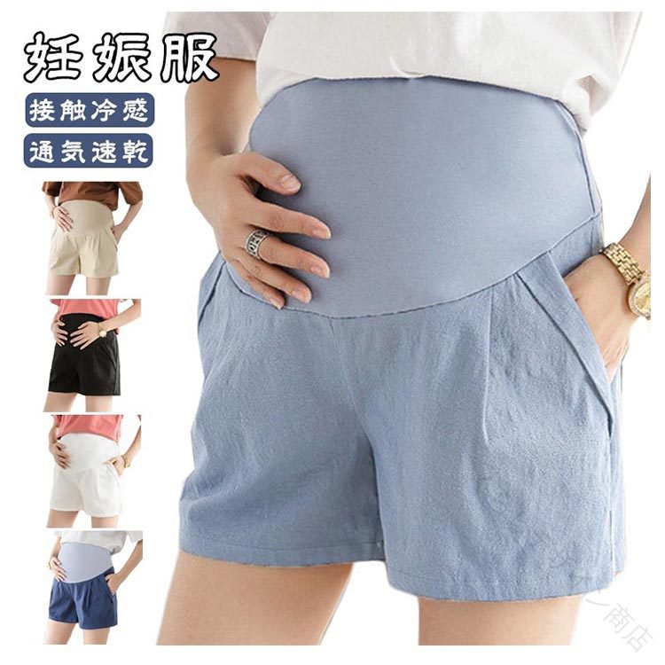 肌触りいい＆締め付けない綿麻素材で、長時間のご着用も楽にお過ごし頂けます爽やかで大人ナチュラルな着こなしを叶えるショートパンツ 。春夏にかかせないマタニティアイテム。お腹をすっぽりと優しく包み込む仕様で、冷え防止にも◎暑い季節も涼しく快適に...