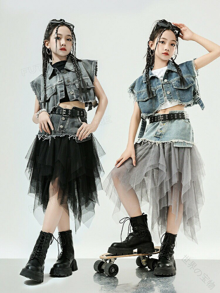 .k-pop風 衣装 デニム ベスト キッズダンス衣装 セットアップ 女の子 へそ出し ベスト トップス チュールスカート ベルト付 韓国 アイドル衣装 をお探しの方に。ヒップホップ ジャズ チアダンス チアガール 子供服 ジュニア 演出服...