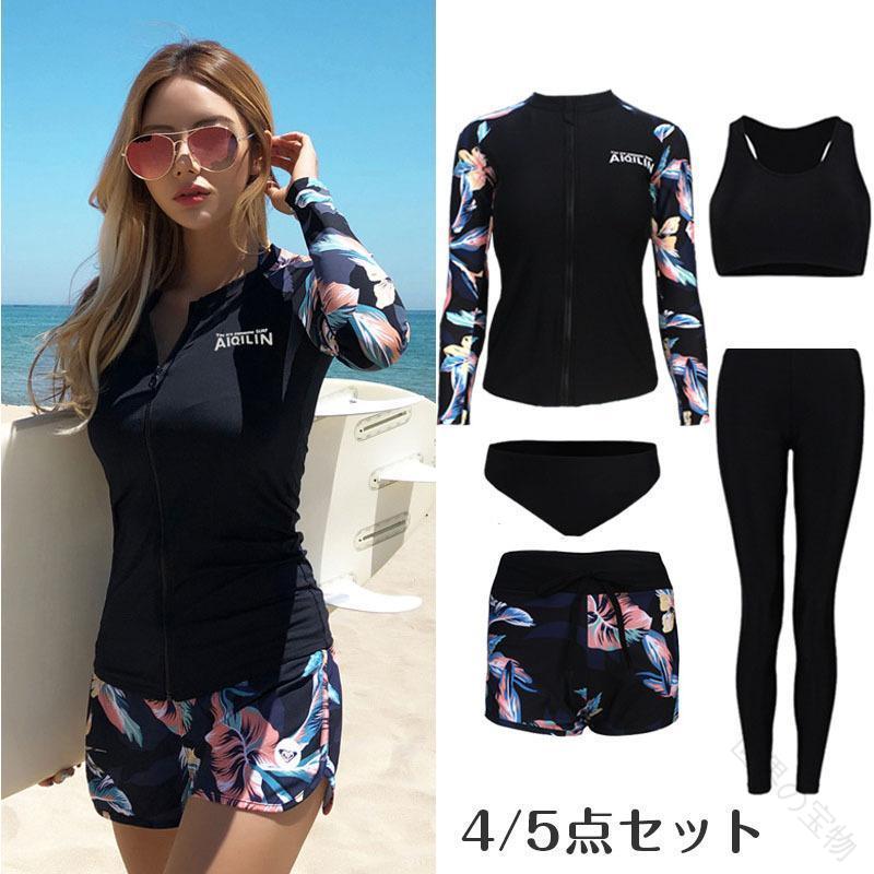 .水着 レディース 体型カバー ラッシュガード フィットネス 水着 セパレート かわいい タンクトップ レギンス 長袖 ラッシュ パーカー ママ 水着 をお探しの方に。体型カバー を意識した ラッシュガード と フィットネス水着 の セパレ...