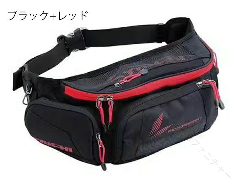 .ウエストバッグ バイク バック ヒップバッグ ウエストポーチ ボディバッグ は 軽量 で スポーツ や 登山 アウトドア 釣り に 最適 な かばん です。 自転車 や バイク 用 として も 使え、 多用途 に 活用 できます。。指定さ...