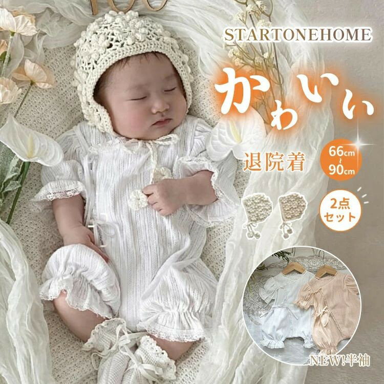 商品説明 color="#000000">商品名 柔らかくて可愛いから出産祝いにも喜ばれています 通気性の高い優しい素材なのでオールシーズン使えます ちょっとしたお出かけ着にも記念日写真にもおすすめです。 素材 width="291" bg...