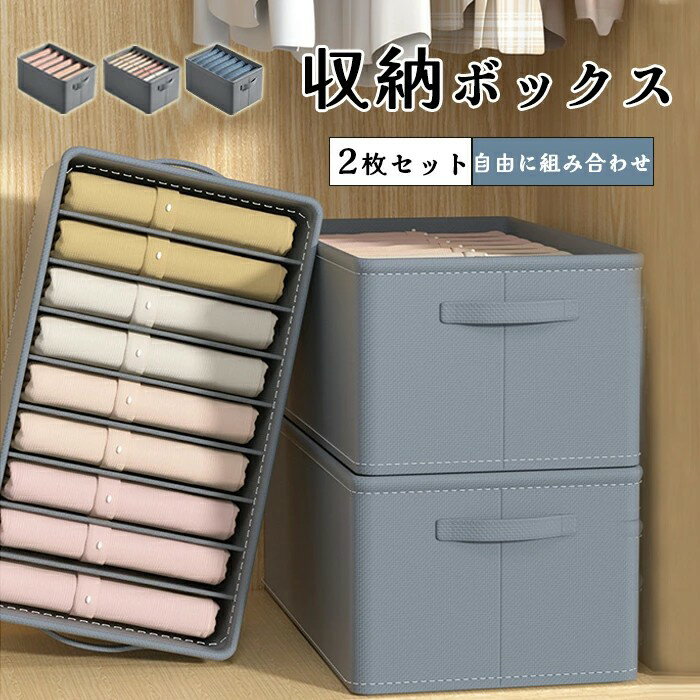 メーカー希望小売価格はメーカーサイトに基づいて掲載しています メーカー希望小売価格はメーカーカタログに基づいて掲載しています商品詳細 【商品詳細】 布素材で仕切られ通気性が良く簡単に衣類を見分け取り出す事が出来ます。 そして中身もひと目で確...
