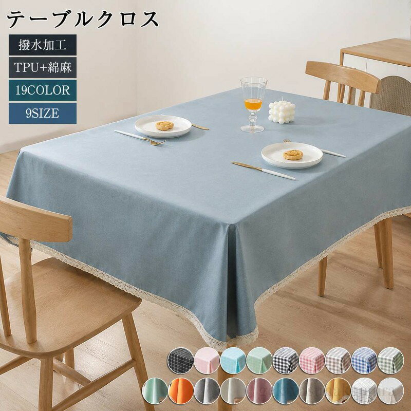 商品情報 サイズ90*140cm 110*160cm 120*170cm 140*180cm 140*200cm 140*220cm 90*90cm 120*120cm 140*140cm 注意モニター発色の具合により色合いが異なる場合がご...