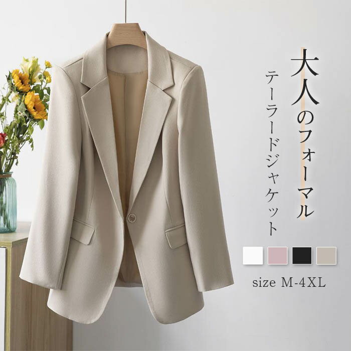 楽天市場】テーラードジャケット ピンク(コート・ジャケット 楽天市場】テーラードジャケット ピンク(コート・ジャケット