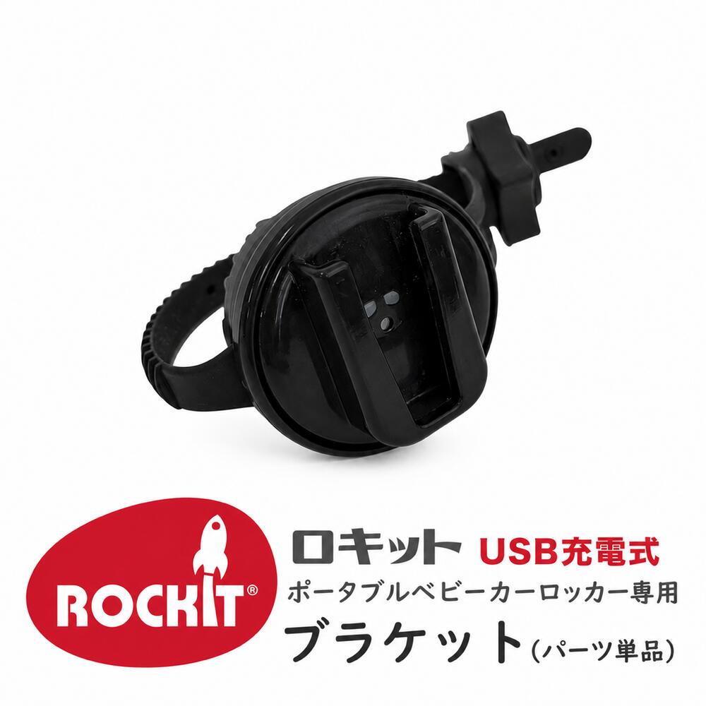 安全にお使いいただくために ※こちらはUSB充電ロキットにのみ対応しています。電池式モデルには適合しません。 本製品は玩具ではありません。絶対に本製品でお子様を遊ばせないでください。 本製品をご使用の際は、必ず保護者がご使用ください。14歳...