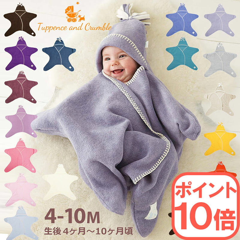 商品について（画像をクリックすると拡大画像をご覧いただけます） カラー、サイズ、入荷時期によって生地の毛足・風合いが異なります。 また、現地英国のメーカー側にて予告無し仕様変更される場合もございます。 生地のご指定は承りかねますので予めご了...