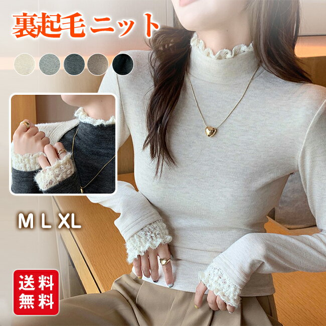 【商品名】 ★裏起毛 カットソー トップスインナー レディース フリル ハイネック★ 【商品情報】 ・カラー：ブラック ベージュ ダークグレー ライトグレー ブラウン ・サイズ：M L XL 2XL ・素材：ポリエステル 【商品説明】 ・柔...
