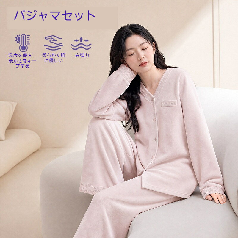 製品カテゴリ：セットアップ素材名：ポリエステルデザイン：カーディガンタイプ厚さ：厚手生地の厚さ：厚手襟型：Vネック袖丈：長袖パンツ丈：ロングパンツ機能：カジュアル、通気性、在宅、保温、快適