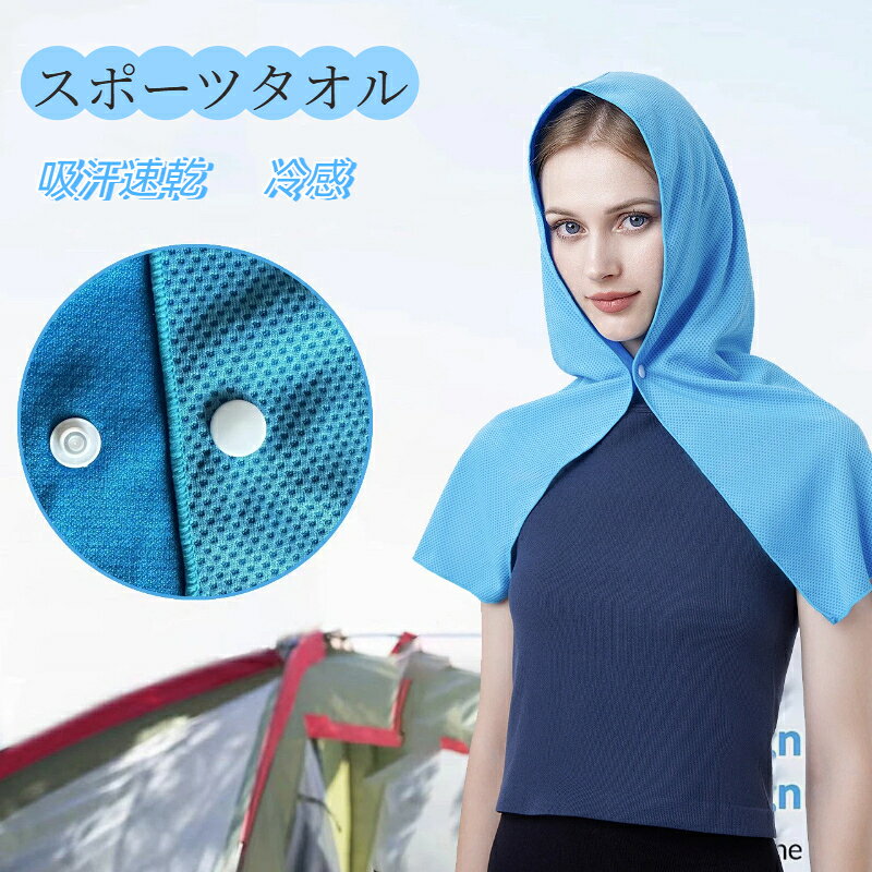 生地：ポリエステル使用シーン：ウィンタースポーツ、エクストリームスポーツ、トレッキング登山キャンプ、射撃、武術護身、スポーツサポーター付属品、ダンス、サッカーバスケットバレー、アウトドアスポーツバッグ、釣り、卓球バドミントンテニス、その他球...