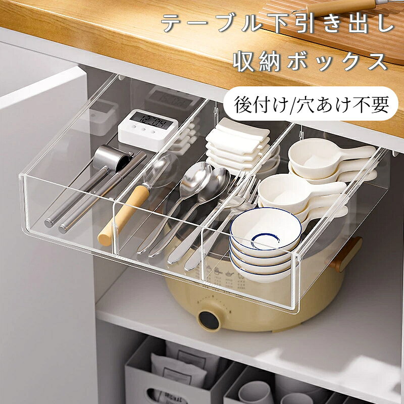 素材：プラスチック収納適用場所：キッチン、机上、寝室、洗面浴室、リビング商品区分：その他整理防塵用品