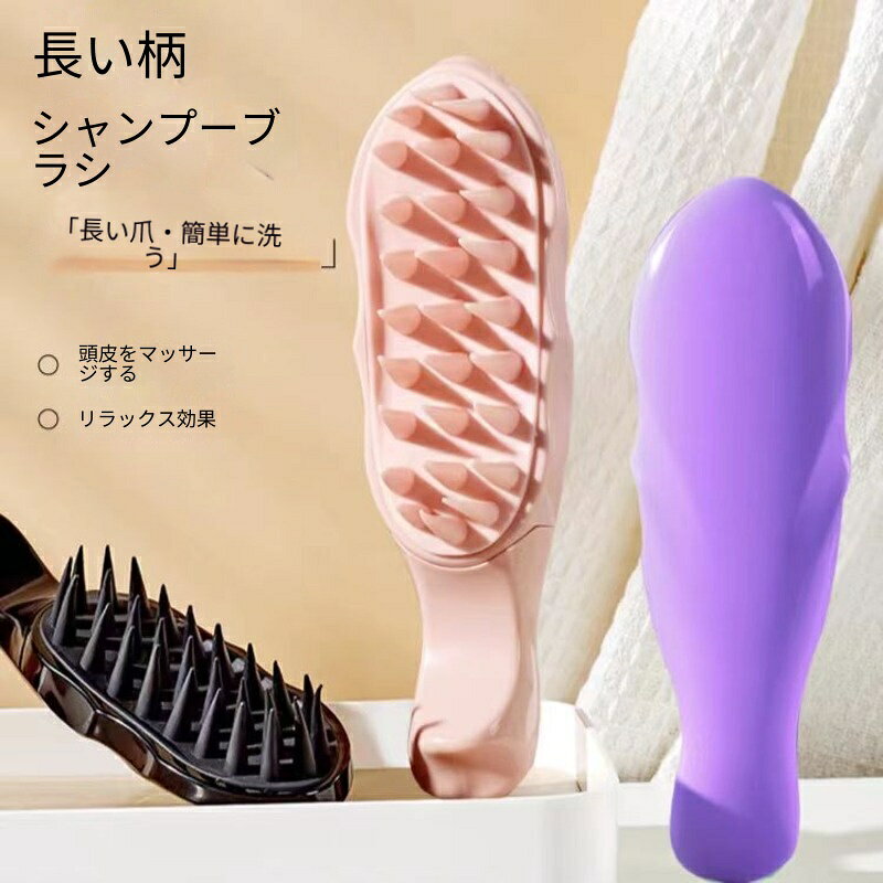 製品カテゴリ: マッサージ櫛、エアマット櫛、清潔櫛材質: プラスチック