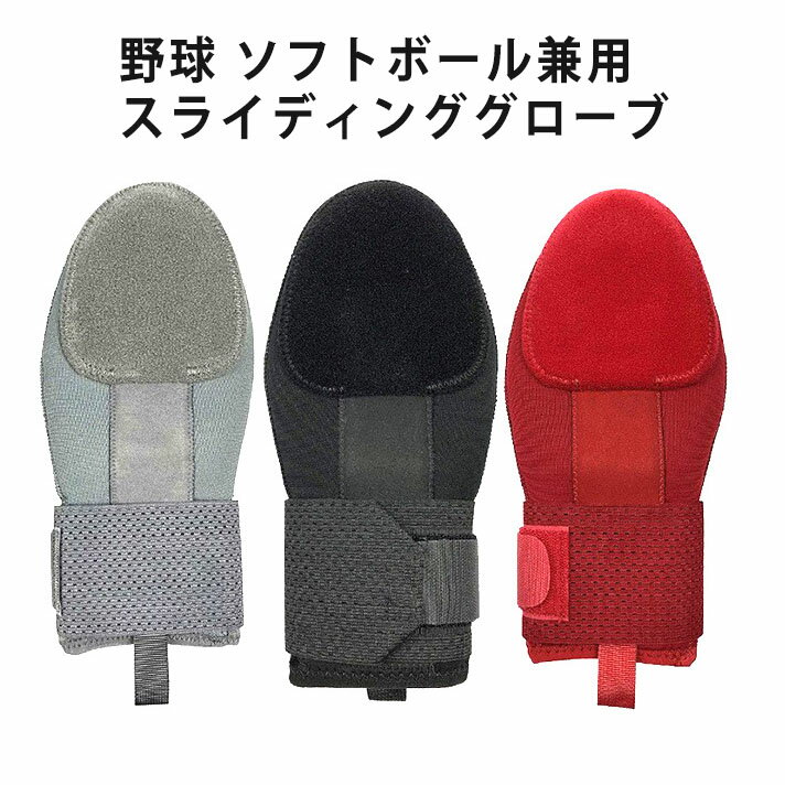 材質: ネオプレンok布メッシュ弾性バンドpp板アルミバー超繊維対象者: 一般適用スポーツ: 野球/ソフトボール保護部位: 手のひら