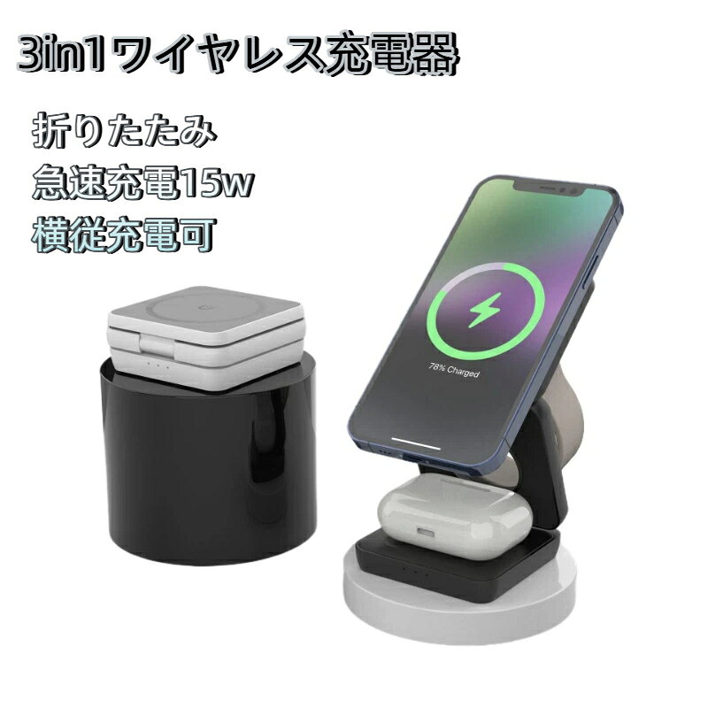 仕様素材：ABS給電端子：Type-C入力力:5v/3a、9v/3aスマホ出力：5W/7.5W/10W / 最大 15Wスマートウォッチ出力：2.5Wワイヤレスイヤホン出力：5Wサイズ：70mm×70mm×26.8mm本体重量:108gカラ...