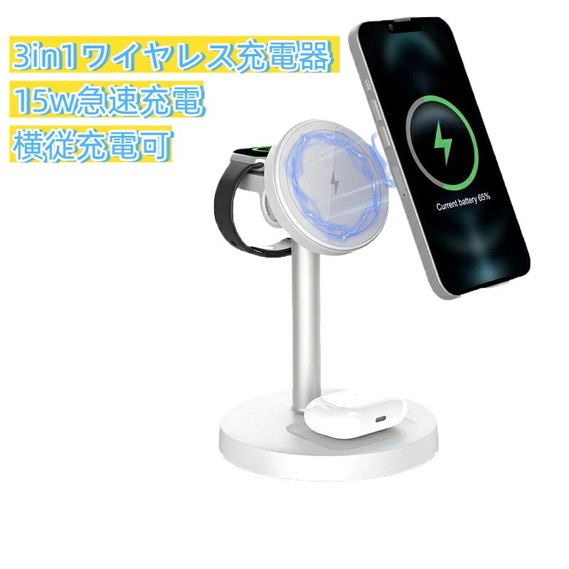 出力仕様給電方式：Type-C入力力:5v/3a、9v/2aスマホ無線出力：15W/10W/7.5W/5Wスマートウォッチ出力：最大 2.5Wワイヤレスイヤホン出力：3Wサイズカラーサイズ：幅 106.4mm × 奥行 98mm × 高さ ...
