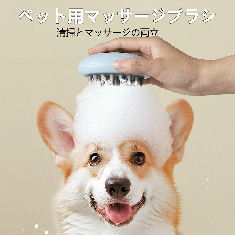 材質: ppブラシ内部に薬液を入れ、皮膚ケアが簡単中空ピンで薬剤を毛根まで均等に行き届くシャンプー時抜け毛の飛散をしっかりブロック柔らかシリコン突起でマッサージしながら洗浄猫犬どちらにも対応、皮膚トラブルケアに最適