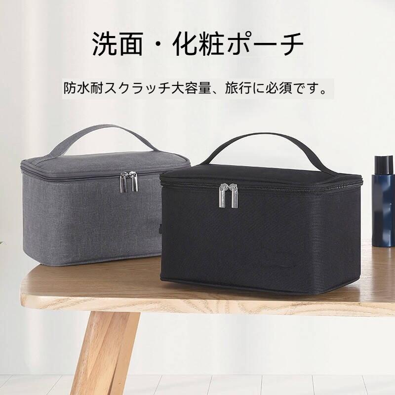 製品カテゴリ：コスメポーチ形状：クラッチバッグ型素材：600Dオックスフォード生地機能：多用途対応シーン：旅行収納シーン：旅行収納、化粧品収納、卓上収納、寝室収納、バスルーム収納、リビング収納対応範囲：ランジェリー、雑誌、文房具、生理用品、...
