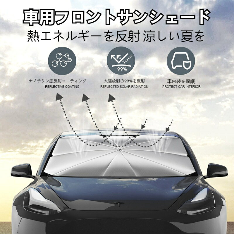 取り付け方法: 伸縮式適用自動車ブランド: 共通適用部位: 前段ソフト曲げ骨設計、ナビ画面をしっかり保護傘型ワンタッチ設置、強い日差し完全遮断高遮光素材で車内の暑さを大幅カット折りたたみコンパクト、収納場所取らない製品の特徴: 紫外線を防ぎ...