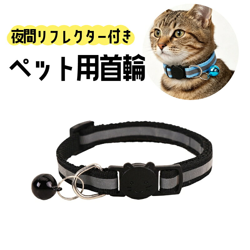 パターンパターン:ストライプ素材：ポリエステル適用対象：猫季節に合う：四季折々スタイル：カジュアル