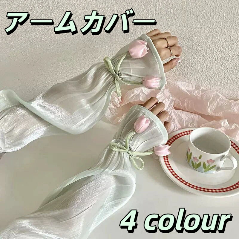 素材：ポリエステル素材：ポリエステル