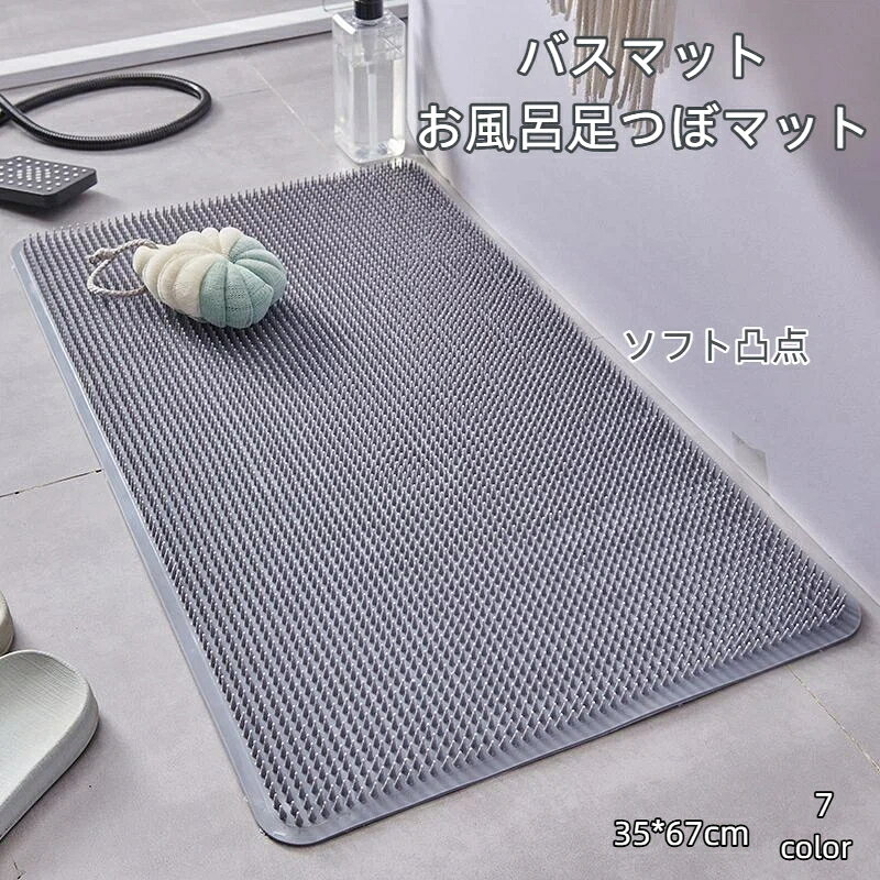 材質：PVC工芸：モールディング形状：長方形洗浄タイプ：手洗い可能、すすぎ可空間：寝室、バスルーム、商業施設スタイル：モダンシンプル